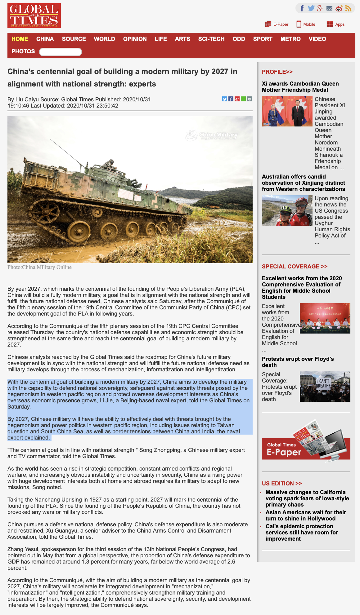 PRC Pursuit of Xi’s 2027 “Centennial Military Building Goal” (建军一百年奋斗目标 ...