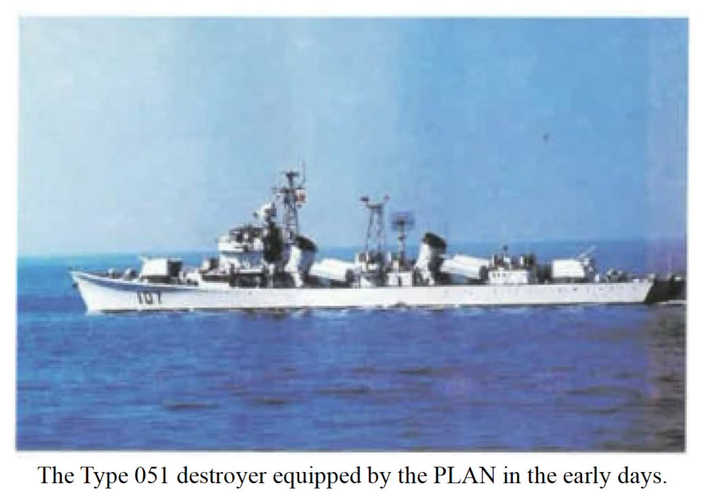 CMSI Translation #11: “Mid-Life Overhaul and Upgrade of the Type 052C ...