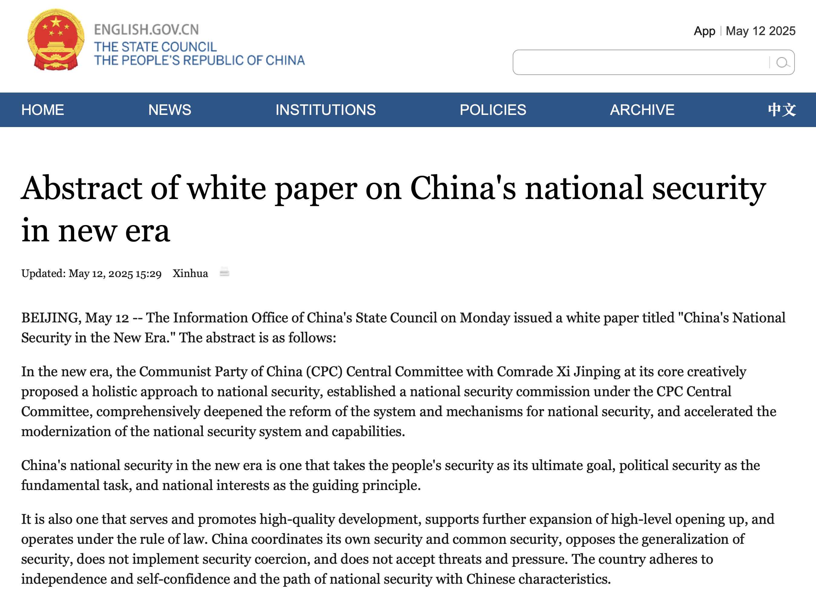 New White Paper: “China’s National Security in the New Era” | Andrew S ...